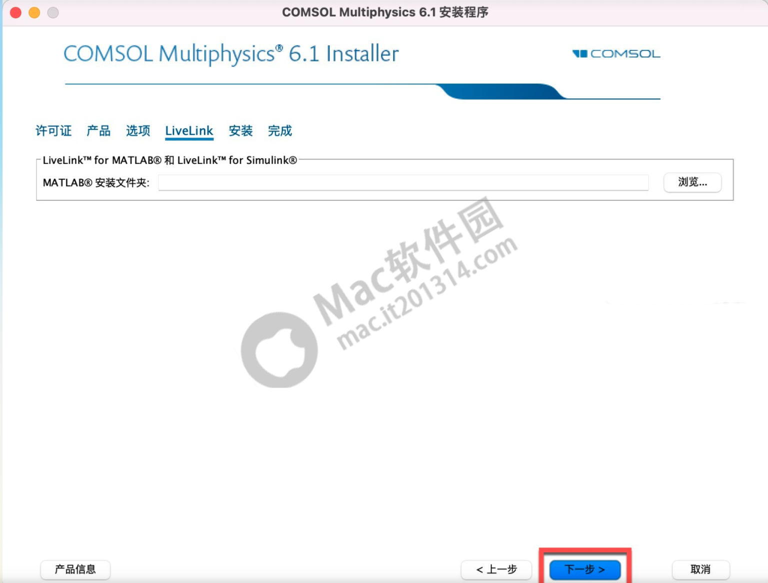 Comsol Multiphysics for Mac(多物理模拟仿真软件) V6.1中文破解版 - mac软件下载