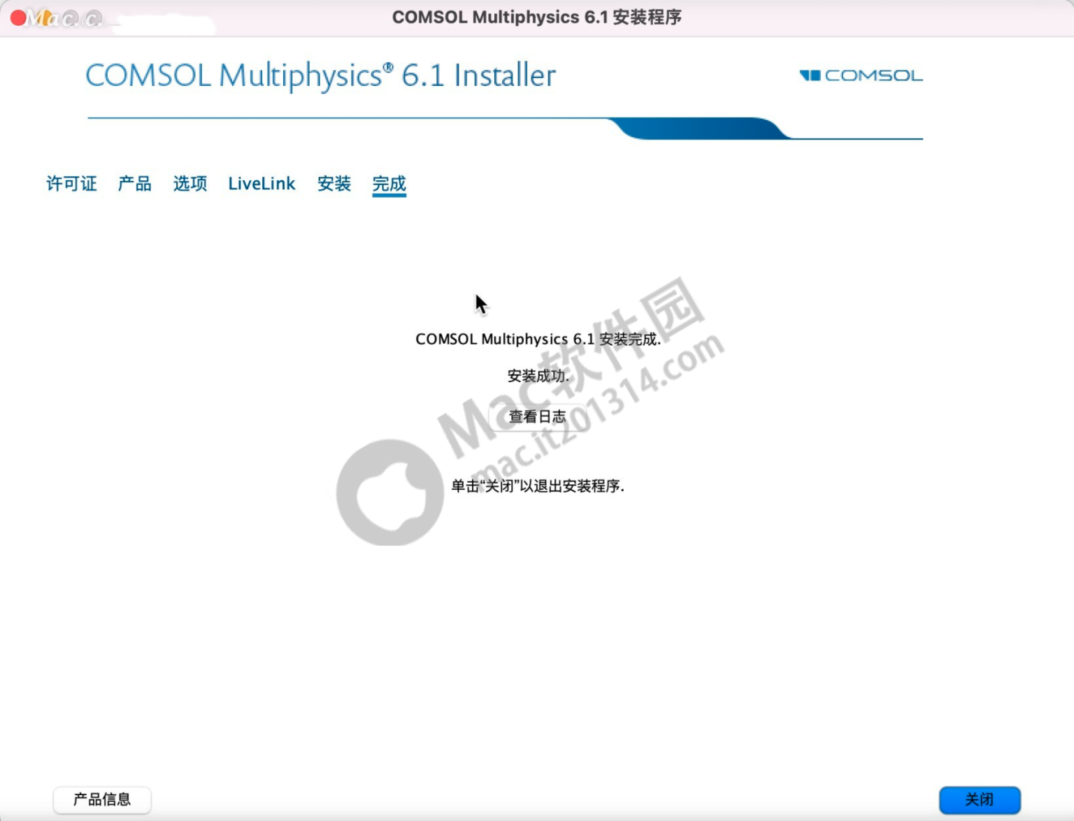 Comsol Multiphysics for Mac(多物理模拟仿真软件) V6.1中文破解版 - mac软件下载