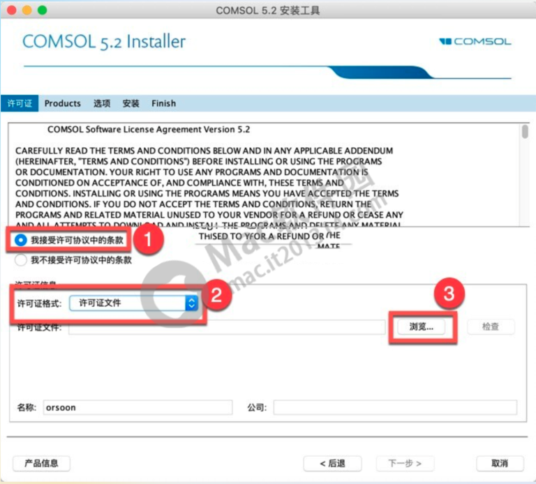 Comsol Multiphysics for Mac(多物理模拟仿真软件) V6.1中文破解版 - mac软件下载