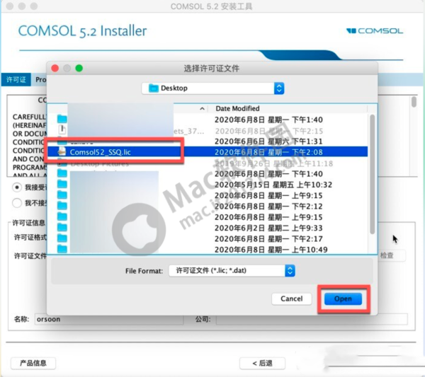 Comsol Multiphysics for Mac(多物理模拟仿真软件) V6.1中文破解版 - mac软件下载