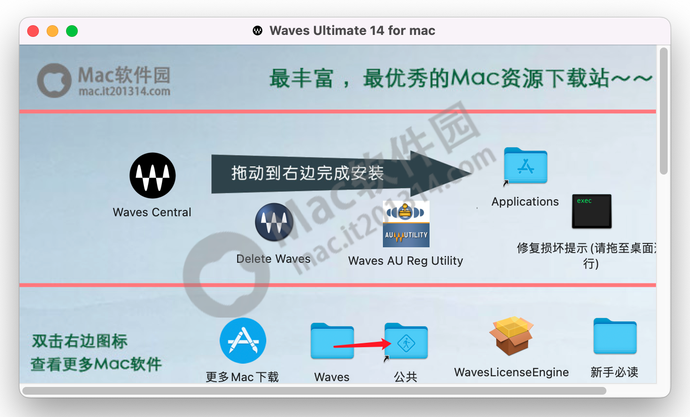 Waves Ultimate 14 for mac(音频效果器套件) v2023.5.02破解版 - mac软件下载