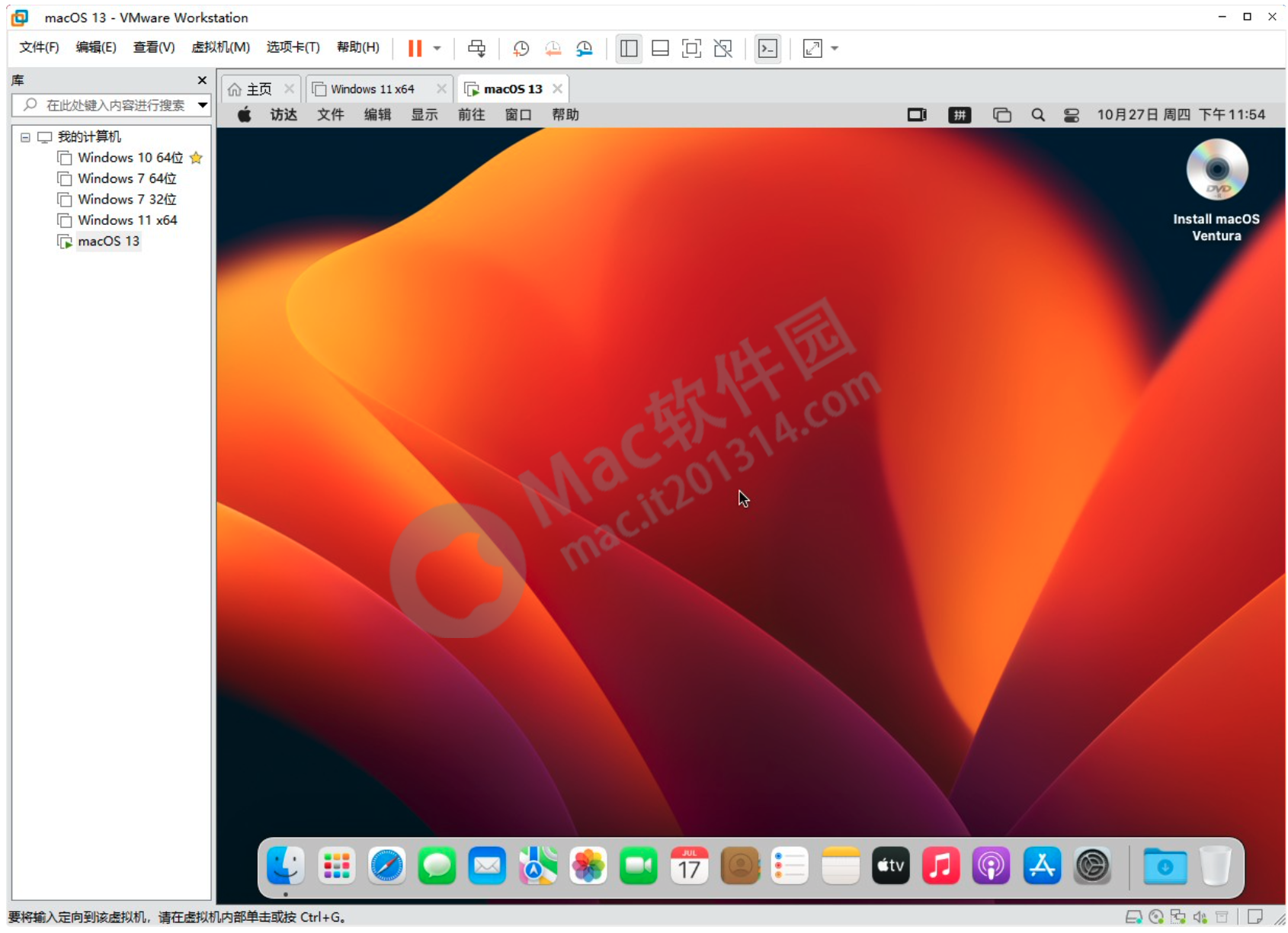 macOS Ventura 13.5 虚拟机ISO/CDR镜像 - mac软件下载